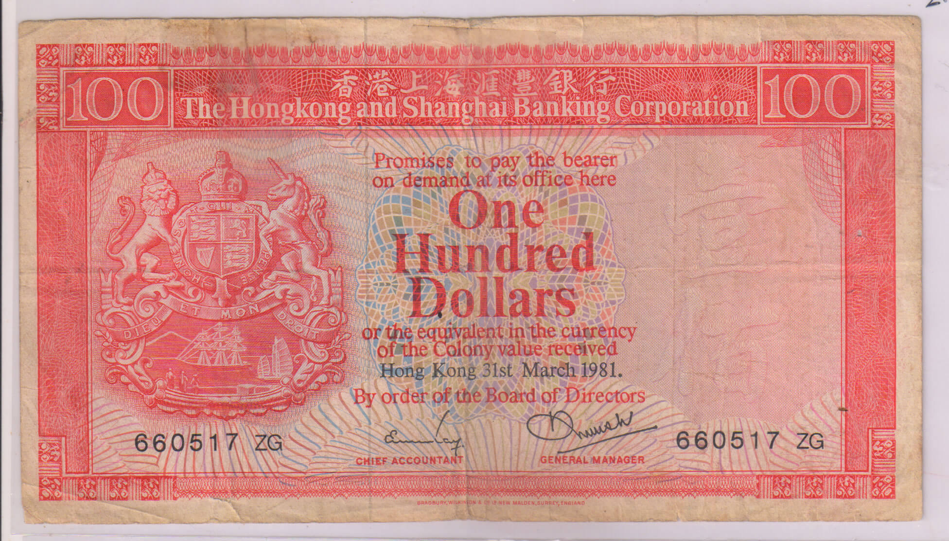 Hong Kong - 100 dollars 1981 vf currency note - KB Coins & Currencies