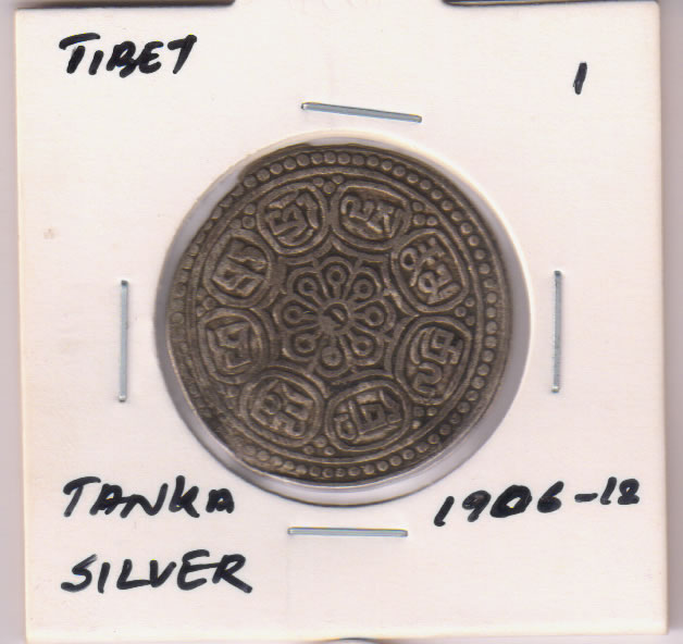 Tibet - tanka 1906 -18 silver coin - KB Coins & Currencies