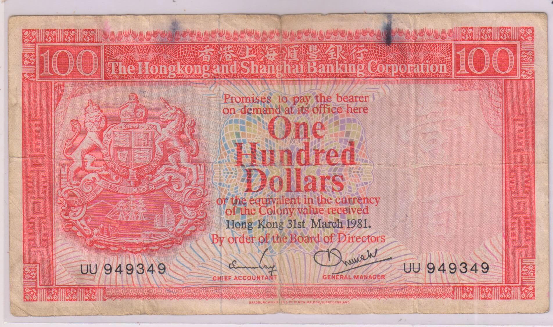 Hong Kong - 100 dollars 1981 vf currency note UU - KB Coins & Currencies