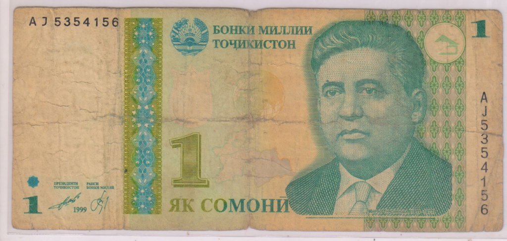 Tajikistan - 1 somoni 1999 vf currency note - KB Coins & Currencies