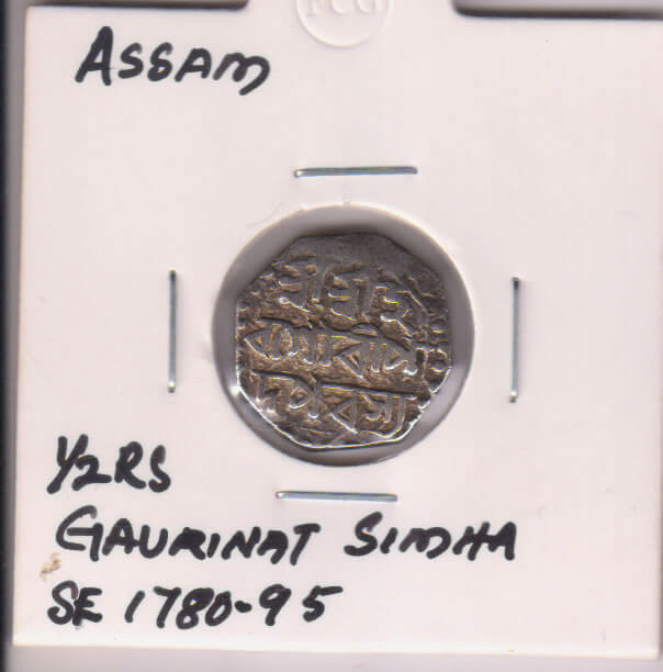 Assam - 1/2 rupee Gaurinatha Simha SE 1780 - 95 silver coin - KB Coins ...