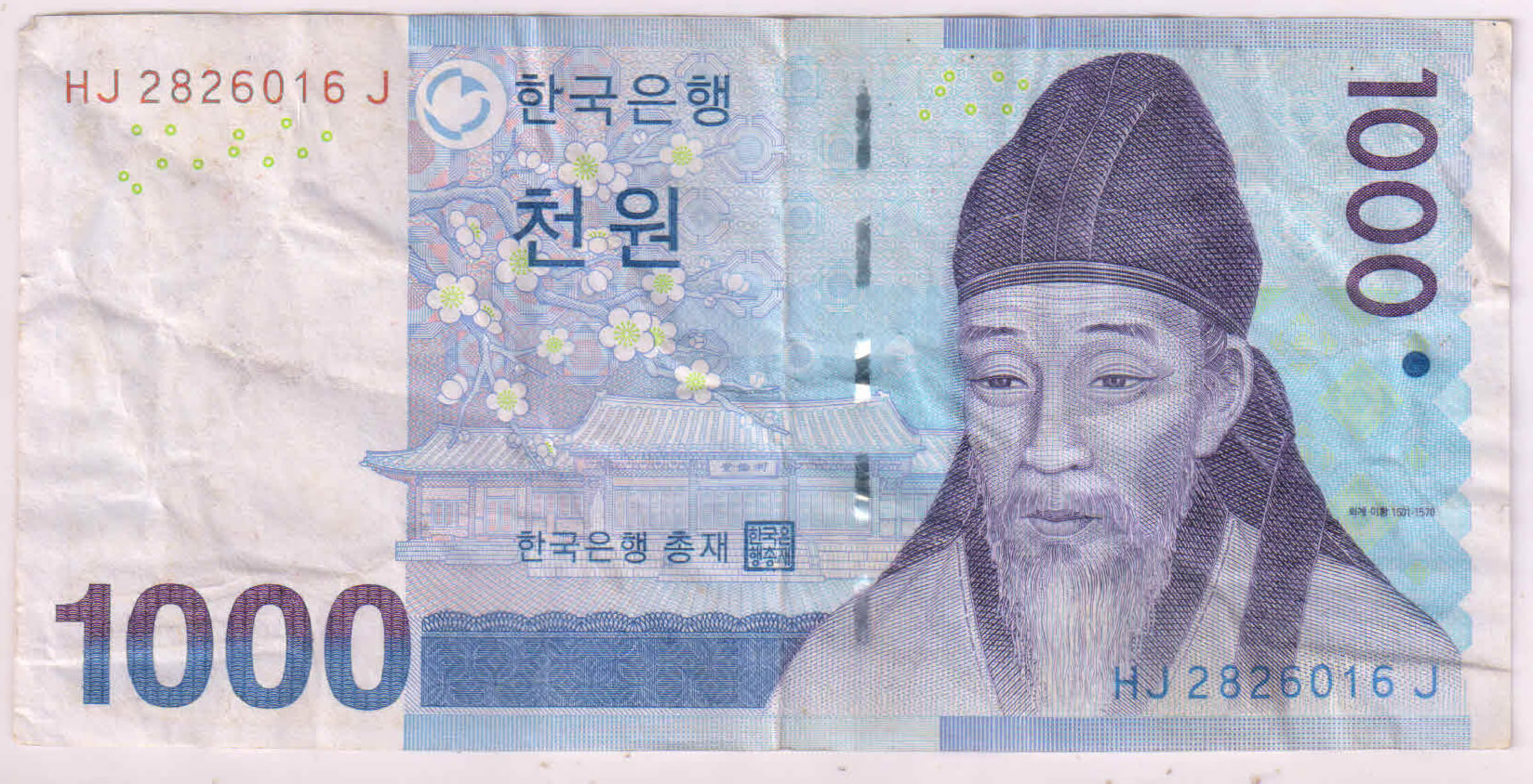 Korea - 1000 won used currency note - KB Coins & Currencies