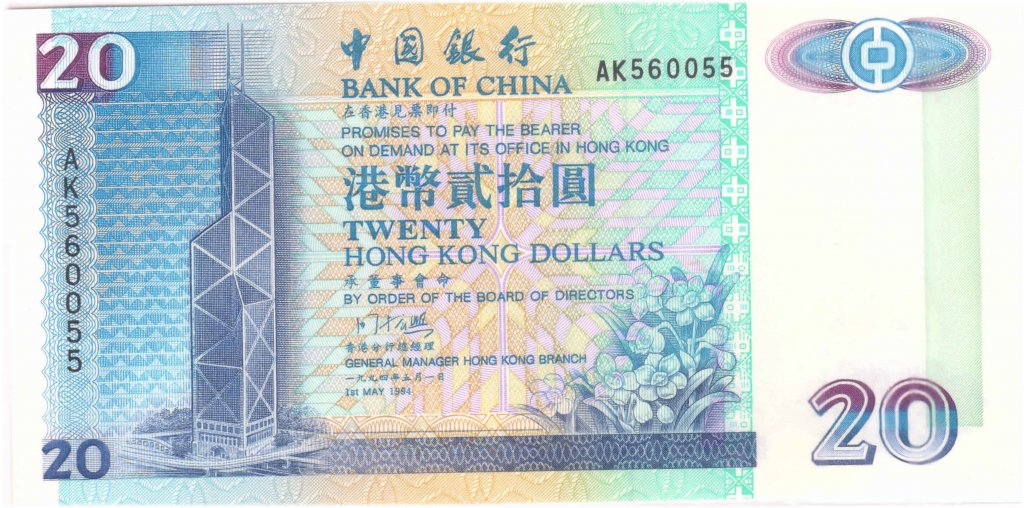 Hong Kong - 20 dollars 1994 unc currency note - KB Coins & Currencies