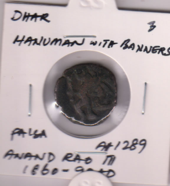 Dhar State - Anand Rao paisa , Ah1289 Hanuman with banners copper coin ...