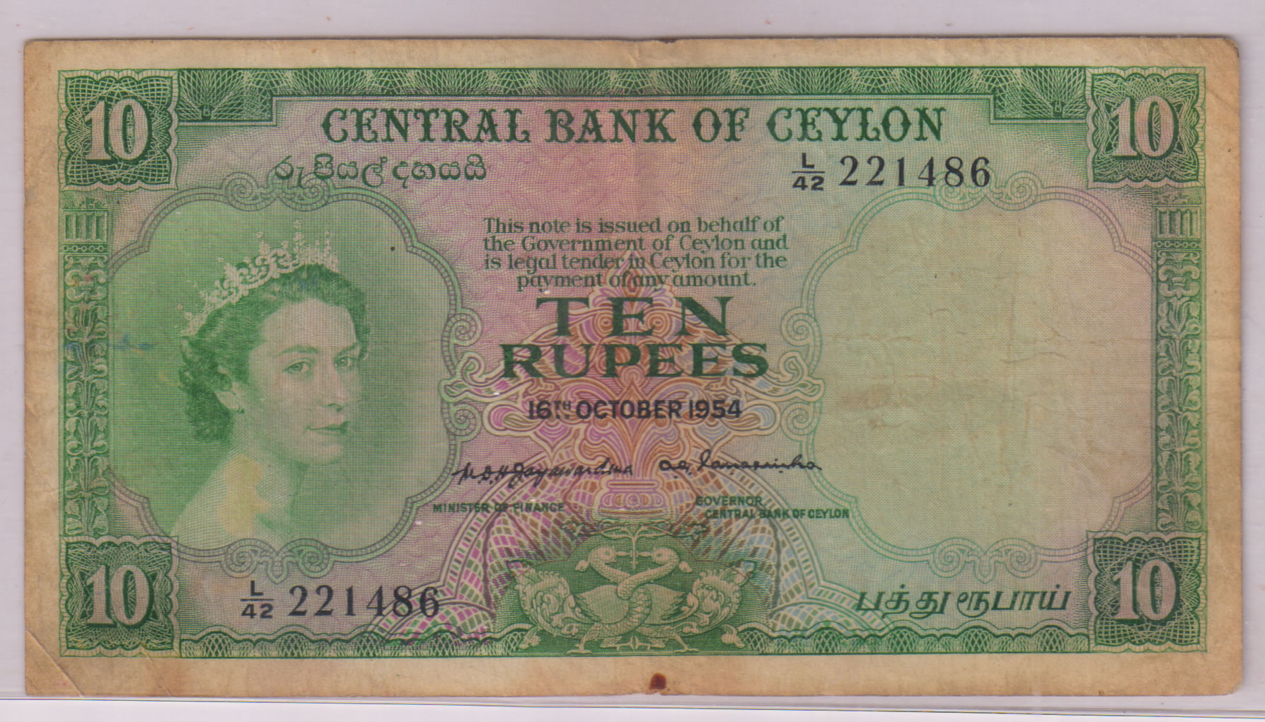 Ceylon - 10 rupees 1954 vf currency note w / stain - KB Coins & Currencies