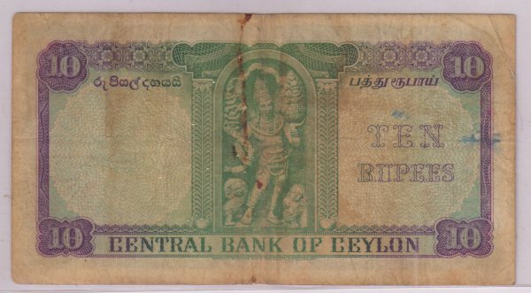 Ceylon - 10 rupees 1954 vf currency note w / stain - KB Coins & Currencies