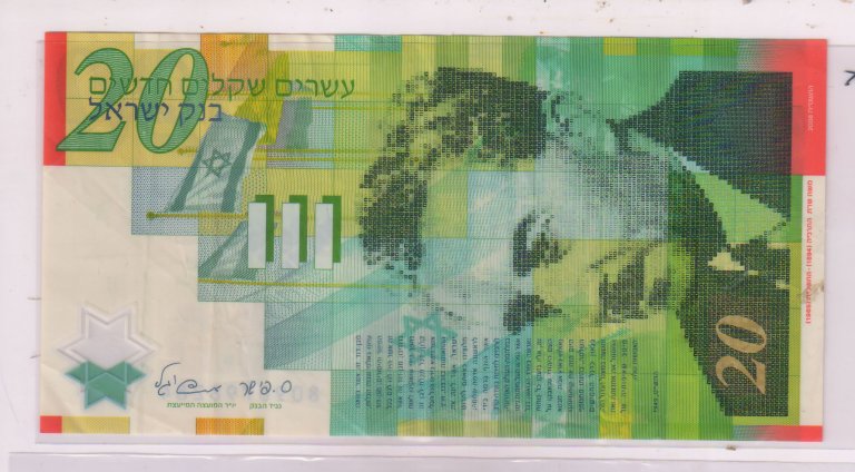 Israel - 20 sheqalim vf polymer currency note - KB Coins & Currencies