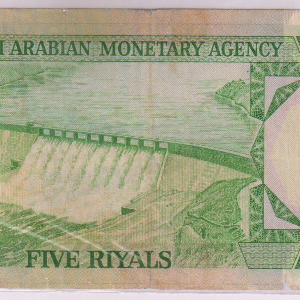 Saudi Arabia - 5 riyals 1977 used currency note w/tear - KB Coins ...