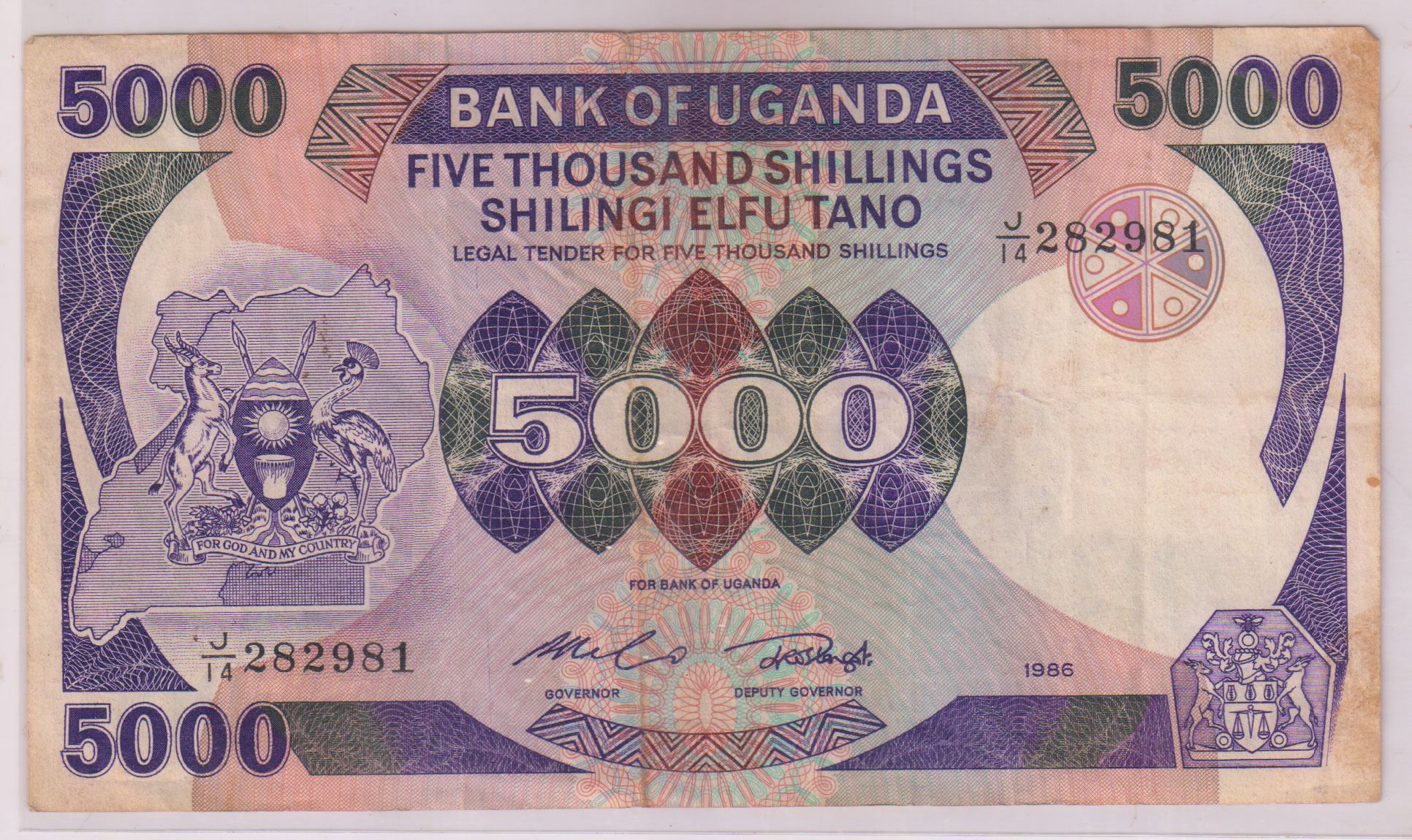 Uganda - 5000 shillings 1986 vf currency note - KB Coins & Currencies
