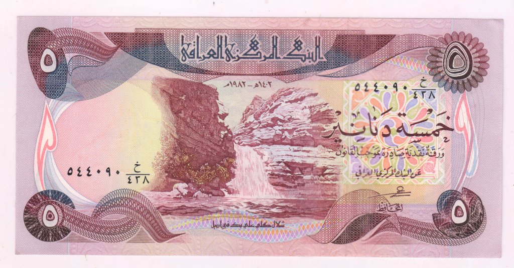 Iraq - 5 dinars 1982 unc currency note - KB Coins & Currencies