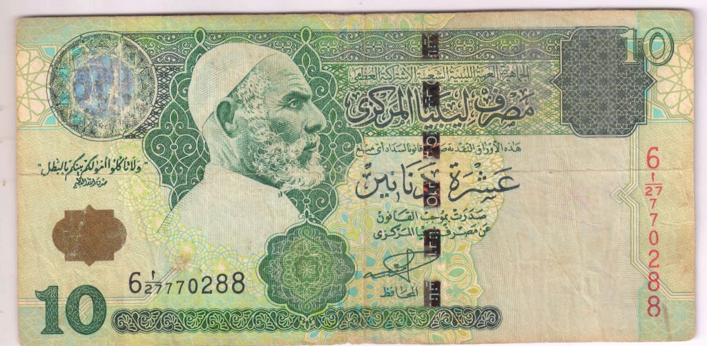 Libya - 10 dinars 1972 vf currency note - KB Coins & Currencies