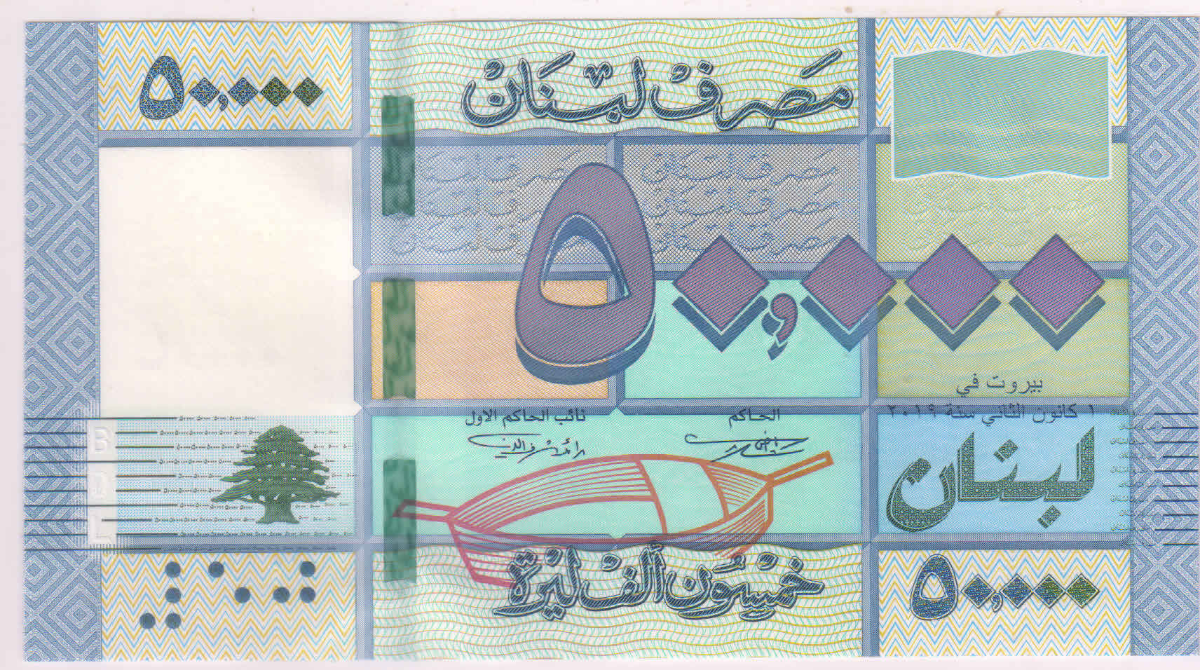 Lebanon - 50000 livers 2019 unc currency note - KB Coins & Currencies