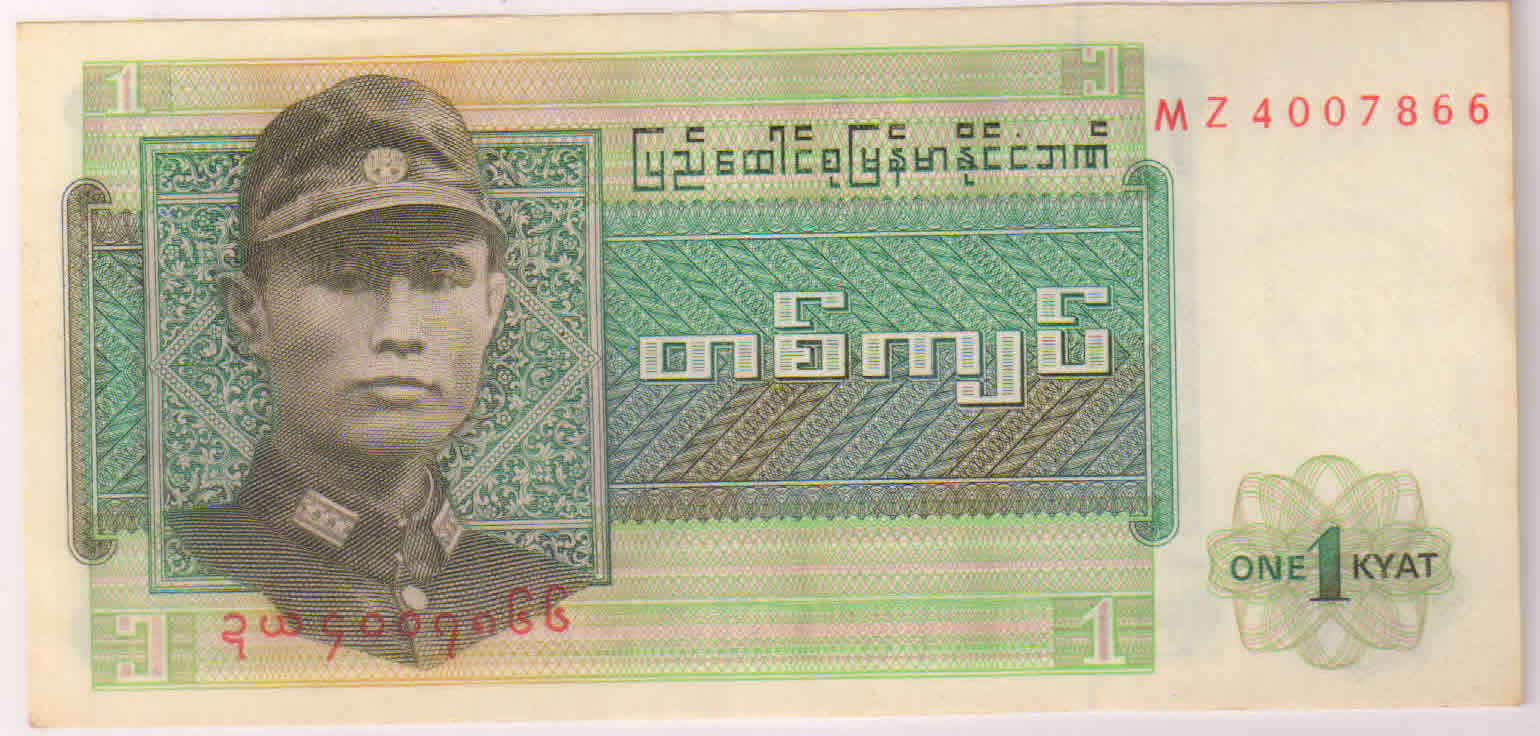Myanmar / Burma - 1 kyat unc currency note - KB Coins & Currencies