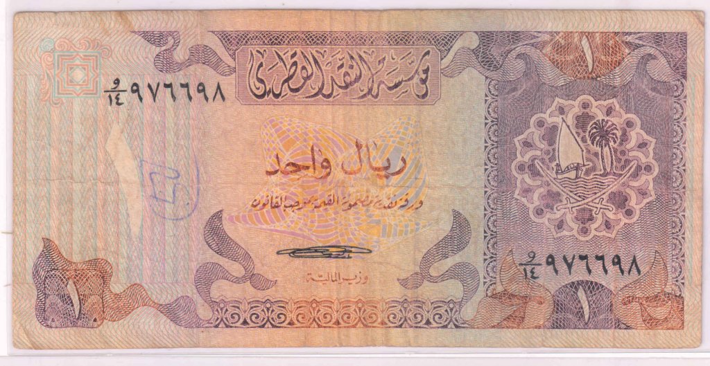 Qatar , 1 riyal Qatar Monetary Agency 1985, vf currency note - KB Coins ...