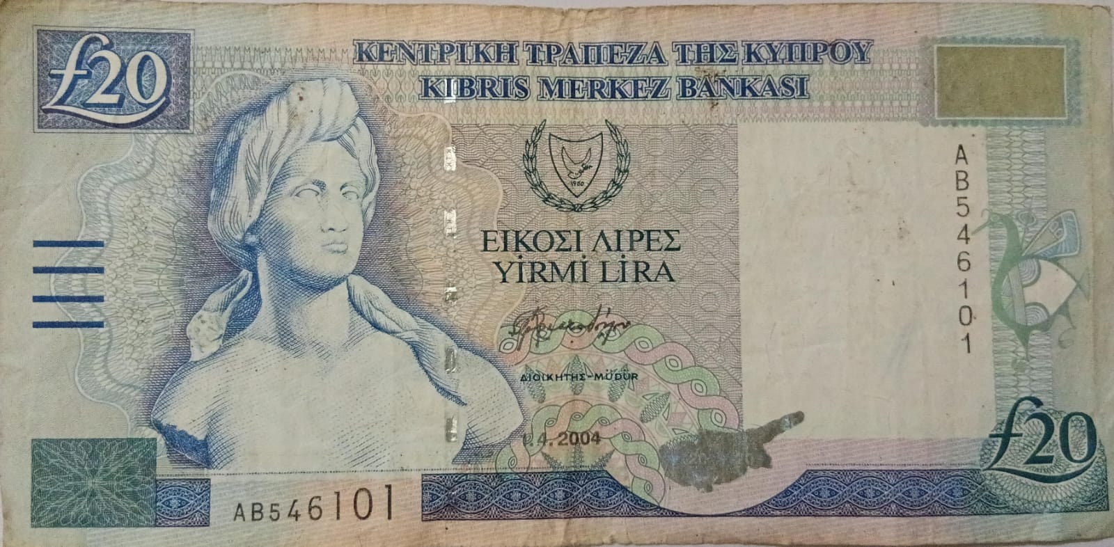Cyprus - 20 pounds 2004 vf currency note w/ pen mark - KB Coins ...