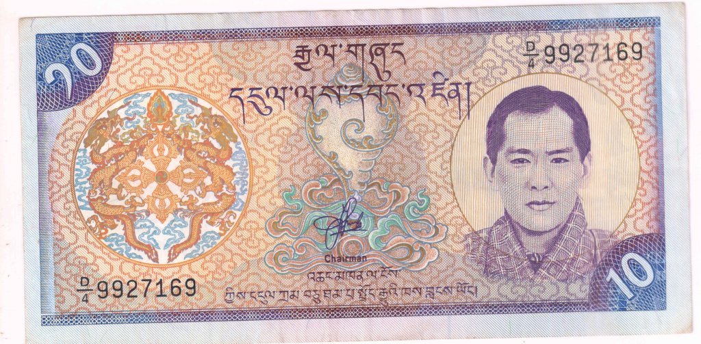 Bhutan - 10 ngultrum xf currency note - KB Coins & Currencies