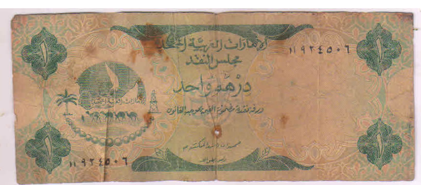 UAE – 1 dirham 1973 used currency note w/holes - KB Coins & Currencies