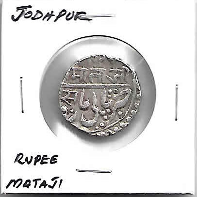 Jodhpur State - rupee Mathaji , Pali mint silver coin R2 - KB Coins ...