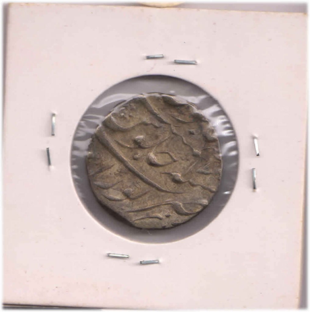 Mughal empire –Moh'd Shah 1719-48 ad Ry17, silver coin A5 - KB Coins ...