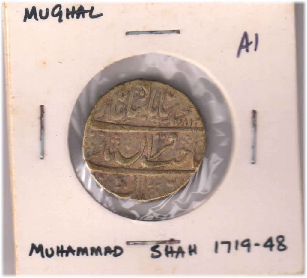 Mughal empire –Muh'd Shah 1719-48 ad , silver coin A1 - KB Coins ...