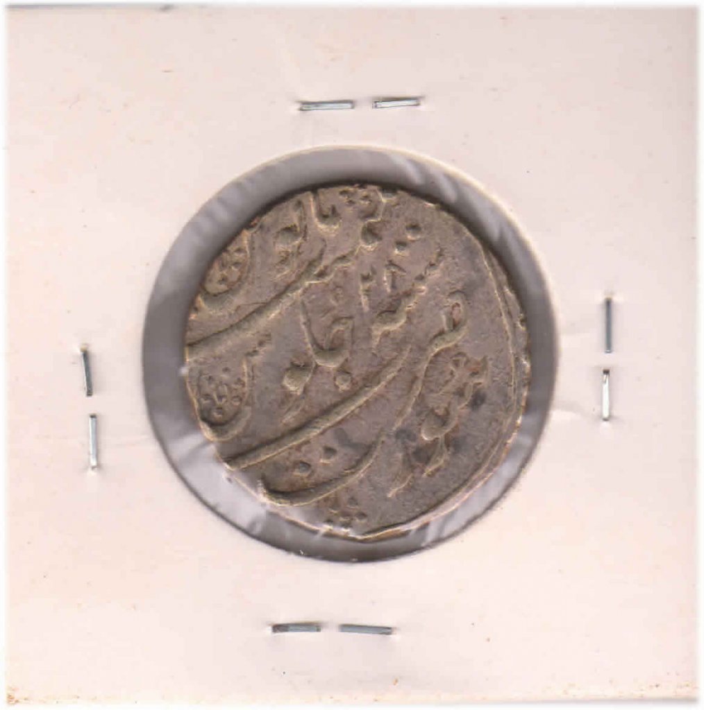 Mughal empire –Moh’d Shah 1719-48 ad ,Ry28 , silver coin A7 - KB Coins ...