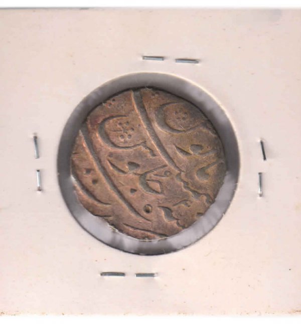 Mughal empire –Moh'd Shah 1719-48 ad , Ry2, Ah 1039 silver coin A6 - KB ...