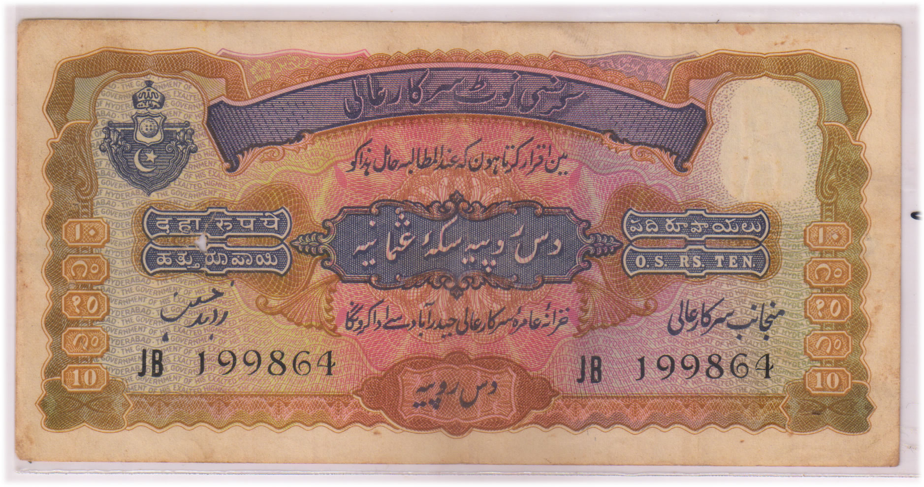 Hyderabad state , India- 10 rupees currency note w/ hole - KB Coins ...