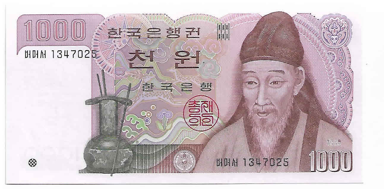 South Korea -1000 won 1965 unc currency note - KB Coins & Currencies