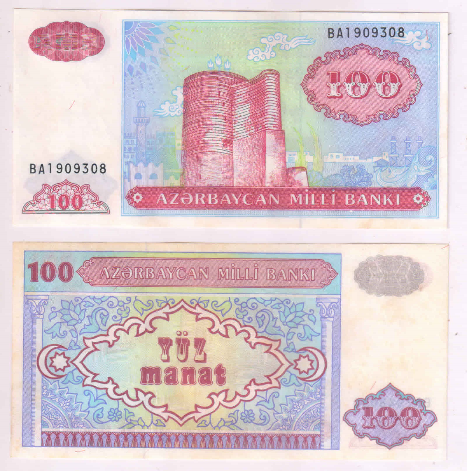 Azerbaijan – 100 manat unc currency note - KB Coins & Currencies