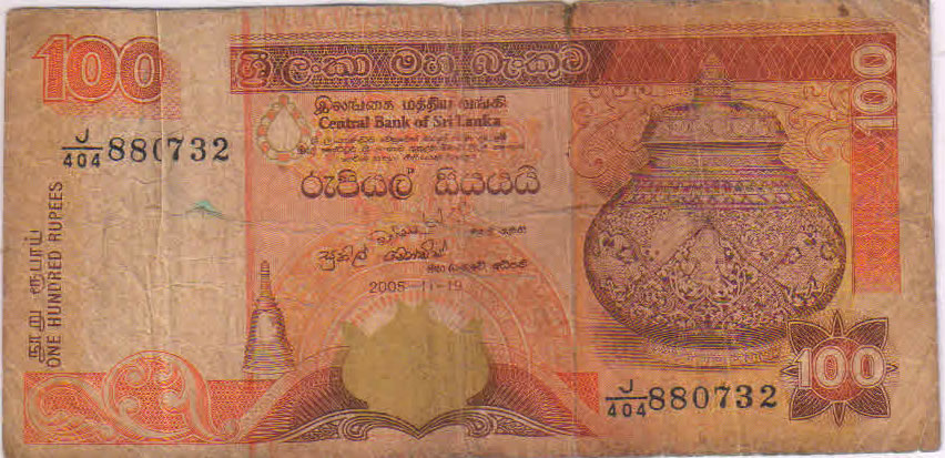 Sri Lanka - 100 rupees 2005 used currency note - KB Coins & Currencies