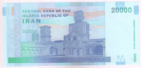 Iran - 20000 rials ,unc currency note - KB Coins & Currencies