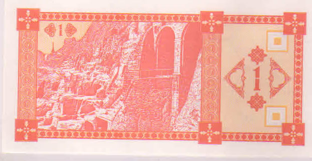Georgia – 1 lari unc currency note - KB Coins & Currencies