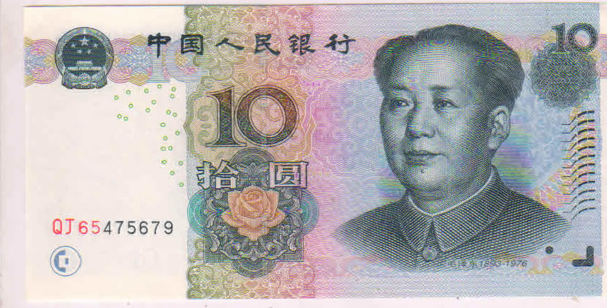 China - 10 yuan 2005 unc currency note - KB Coins & Currencies