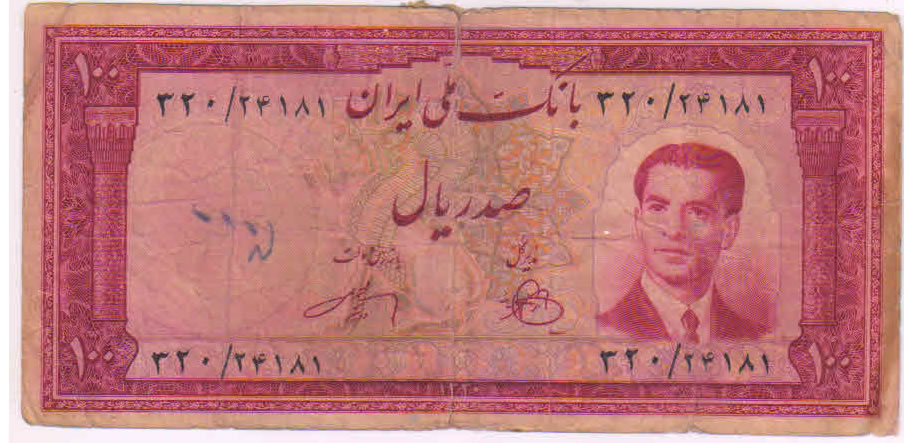 Iran – 100 rials 1961 vf- currency note , w/repaired - KB Coins ...