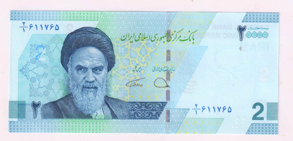Iran ,20000 riyals unc currency note - KB Coins & Currencies