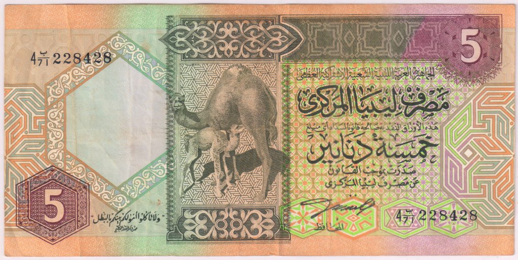 Libya – 5 dinars 2002 used currency note - KB Coins & Currencies