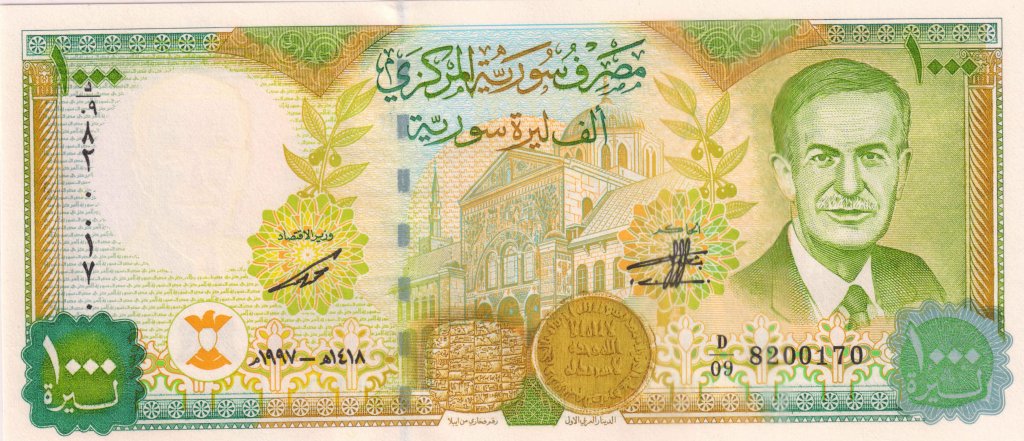 Syria - 1000 s. pounds 1997 unc currency note - KB Coins & Currencies