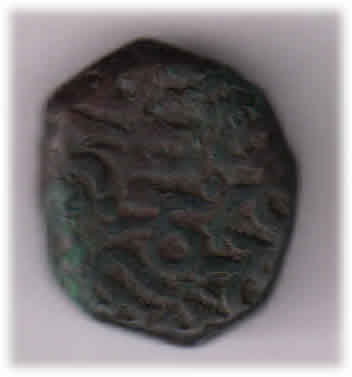 Kangra Kingdom – 1 Jital - Triloka Chandra Deva I , 1240 - 60 ad copper ...