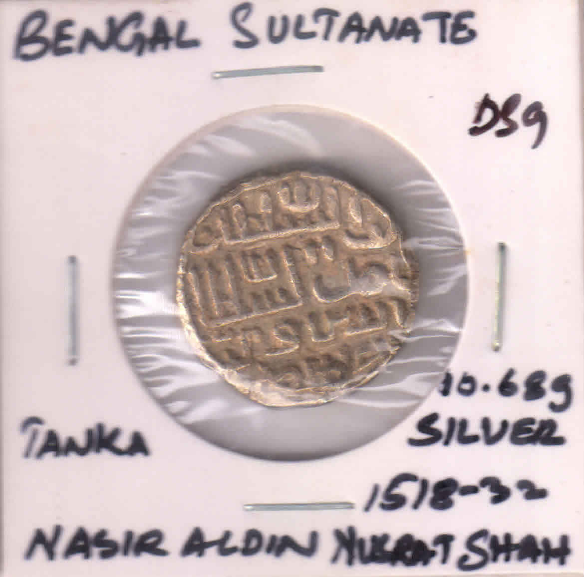 Bengal Sultanate -1tanka , Nasir ud din Nusrat Shah ,1519 -31 ad ,Khazana mint silver coin Bs9 ...