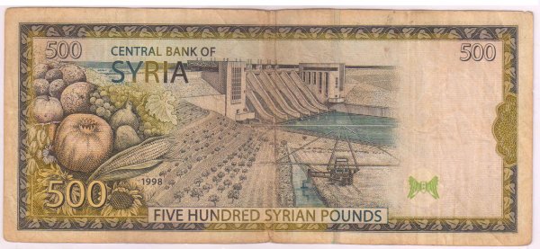 Syria - 500 s.pound 1998 used currency note - KB Coins & Currencies