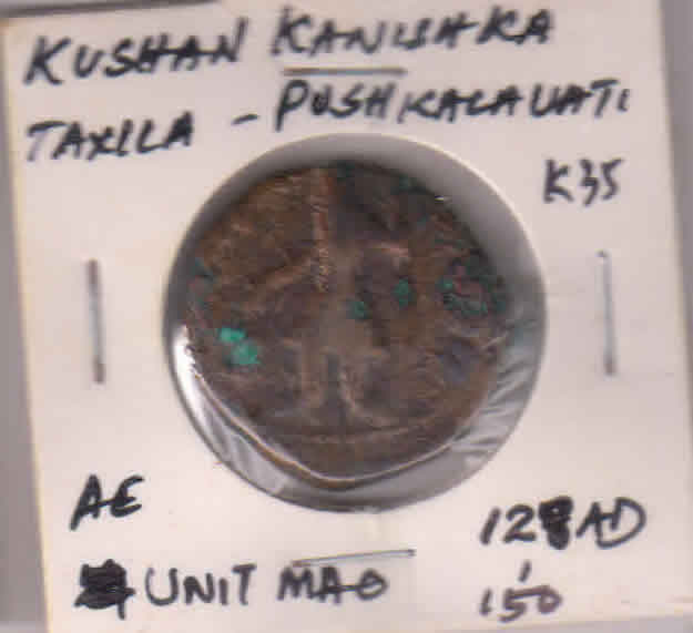 Kushan Empire , Taxila ,unit mao, 128 - 150 ad coin k35 - KB Coins ...