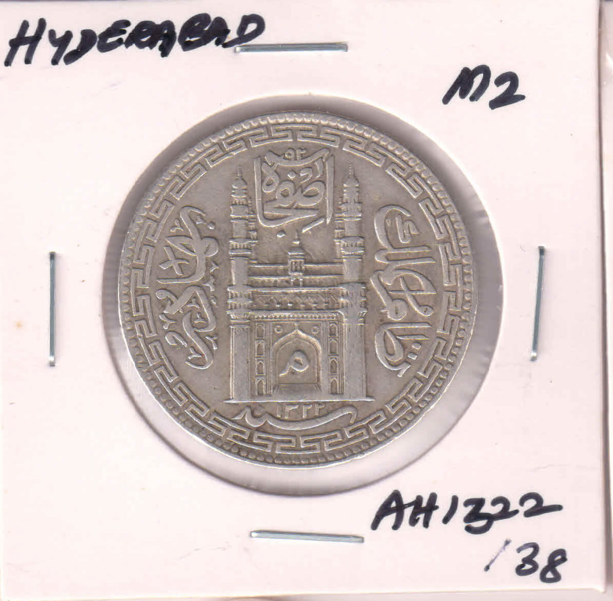 Hyderabad – rupee Ah 1322/38 type 1 , Mir Usman Ali Mohammad , silver ...
