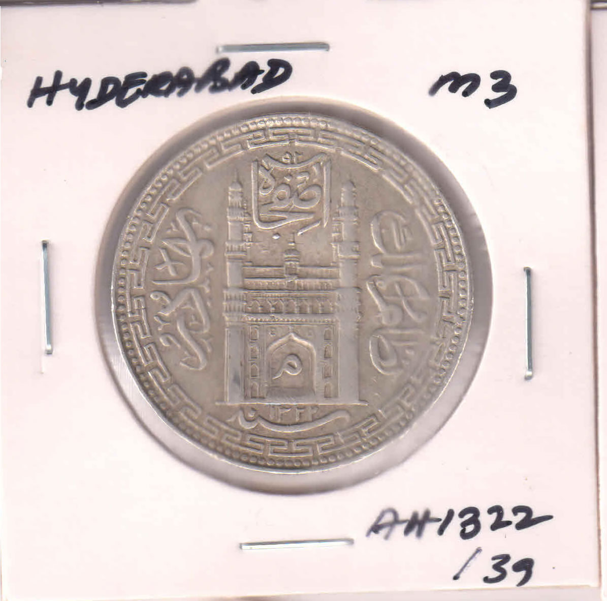 Hyderabad – rupee Ah 1322/39 type 1 , Mir Usman Ali Mohammad , silver ...
