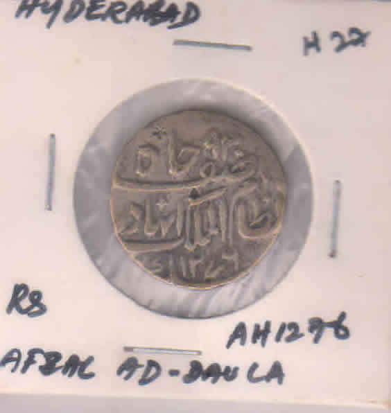 Hyderabad – Afzal ud daula rupee ah 1276 silver coin H27 - KB Coins ...