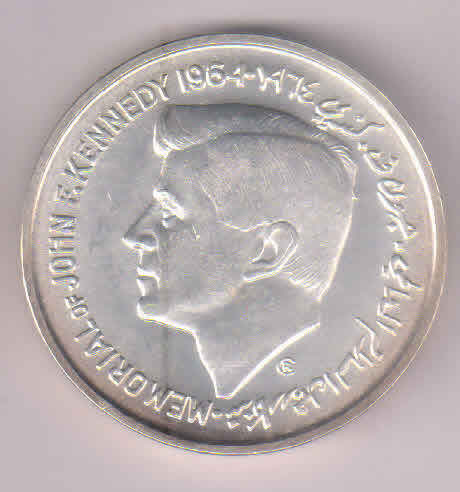 Sharjah - 5 rupees 1964 scarce silver coin - KB Coins & Currencies