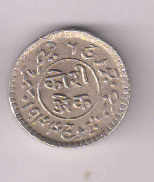 Kutch state - kori 1944 silver coin K7 - KB Coins & Currencies