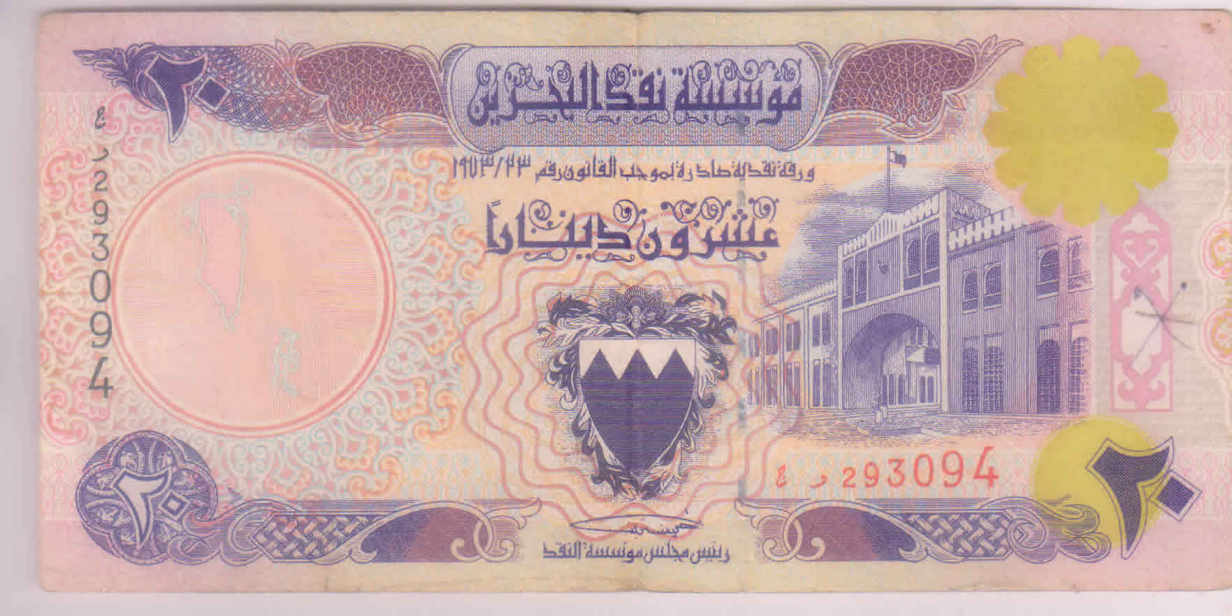 Bahrain - 20 dinars used currency note - KB Coins & Currencies