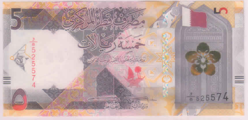 Qatar - 5 riyals unc currency note - KB Coins & Currencies