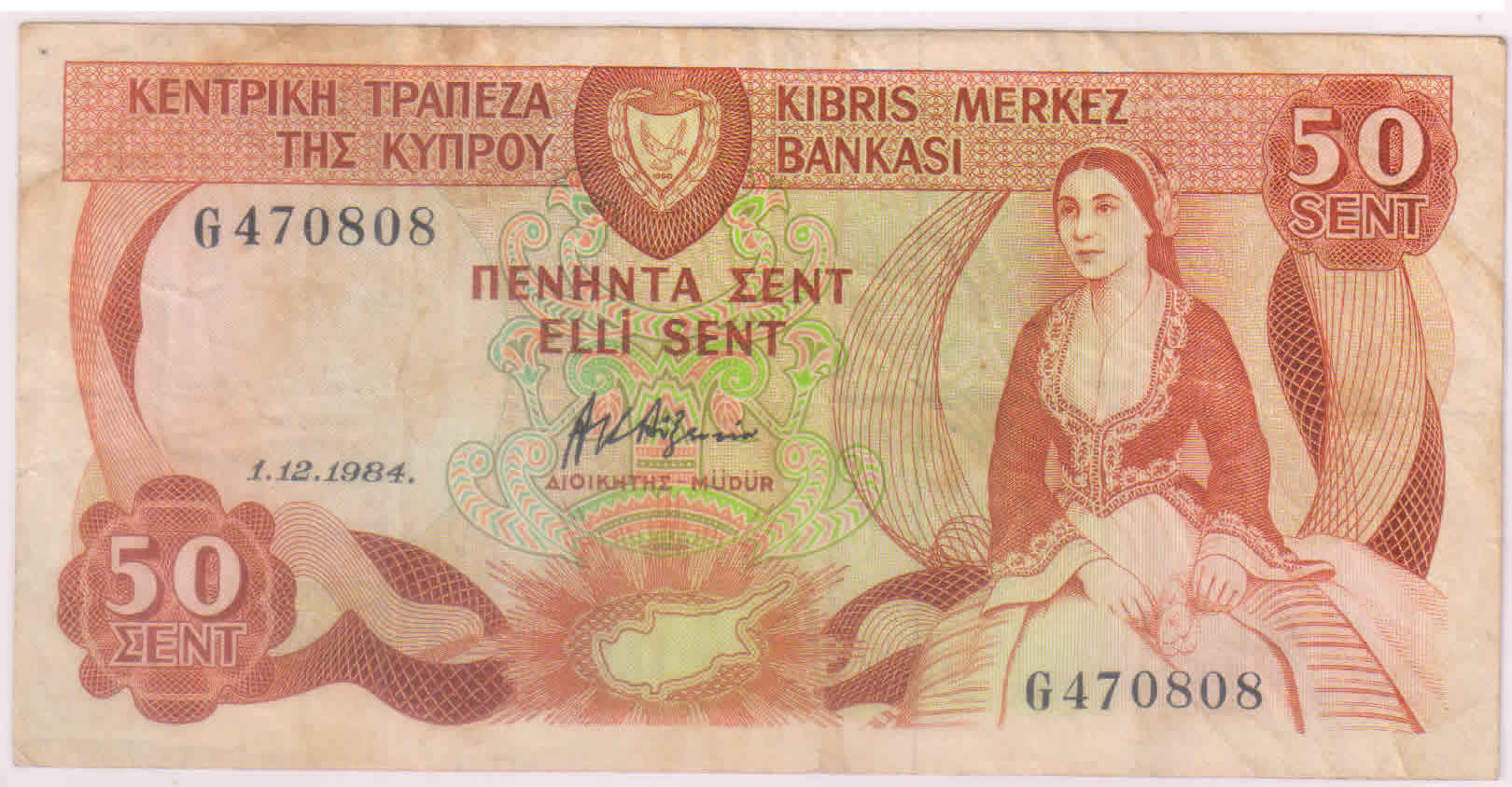 Cyprus - 50 cents 1984 - 89 vf currency note - KB Coins & Currencies