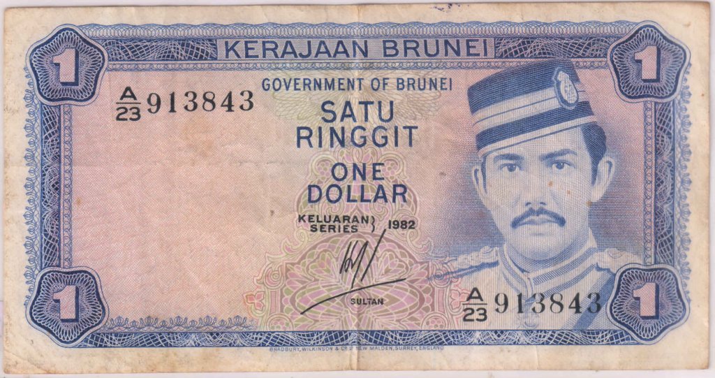 Brunei - 1 ringgit 1982 used currency note - KB Coins & Currencies